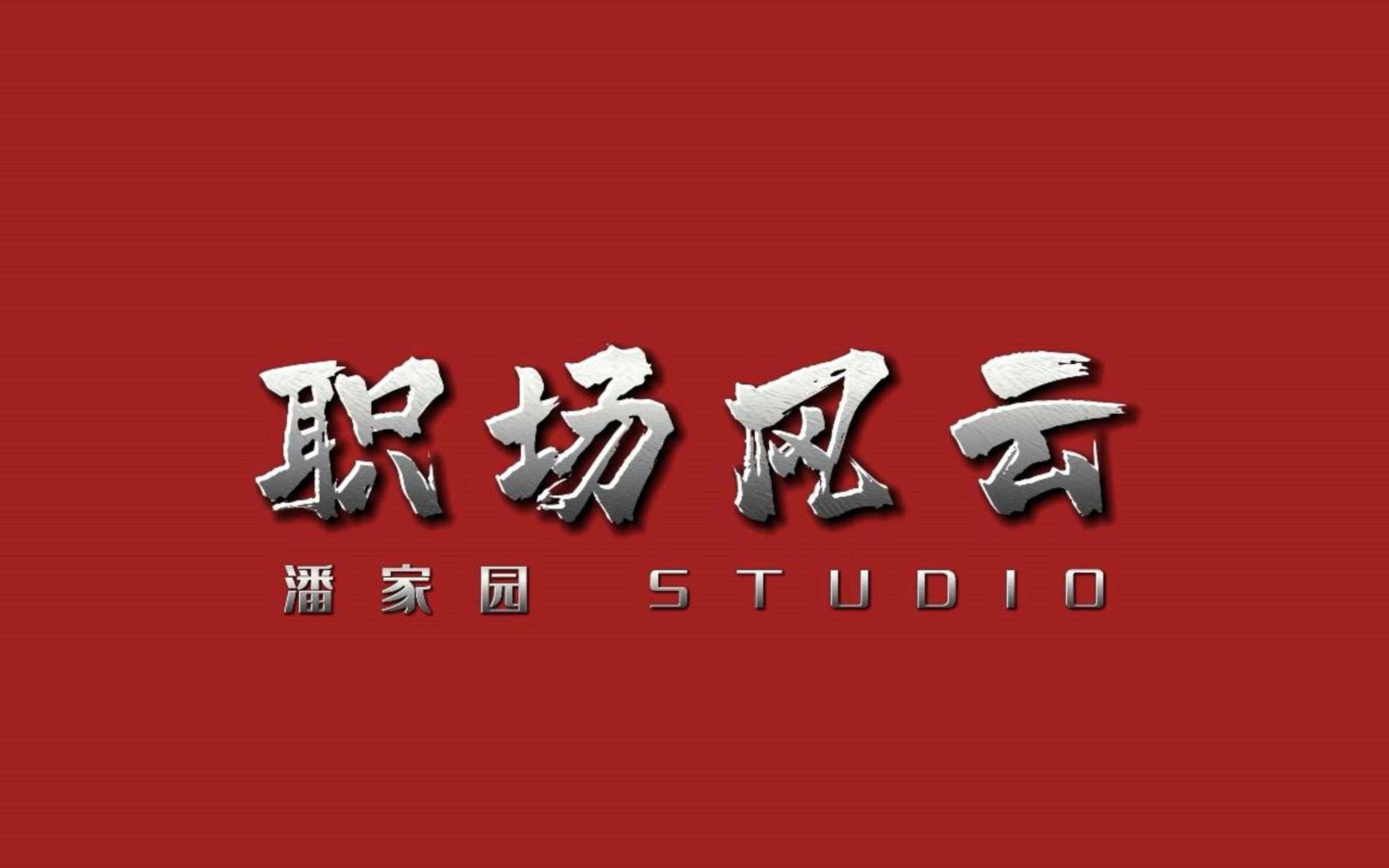 小组作业-视频翻拍