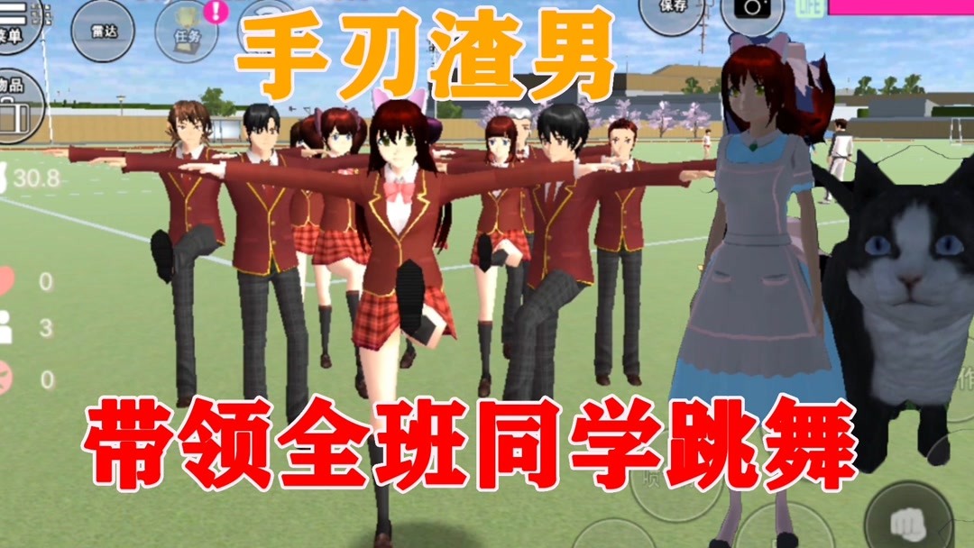 小狐狸樱花校园模拟器:小仙女带领全班同学跳舞,以后跳广场舞