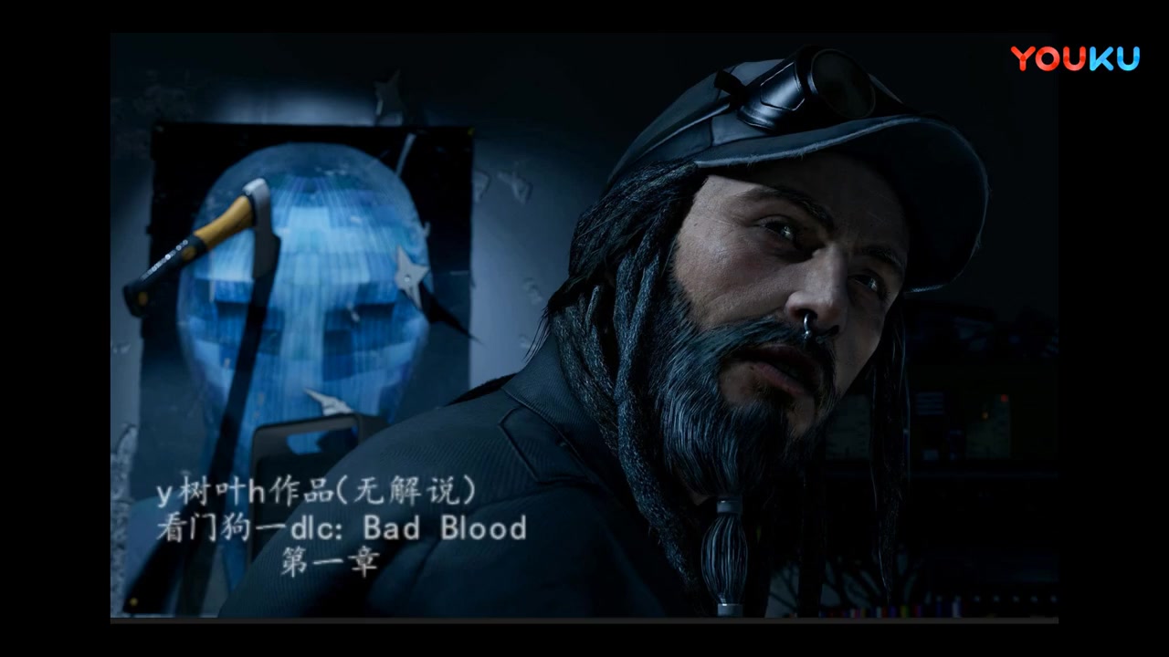 ...看门狗1dlc bad blood】最高难度 主线 迅猛式 通关攻略(无解说) 第一章
