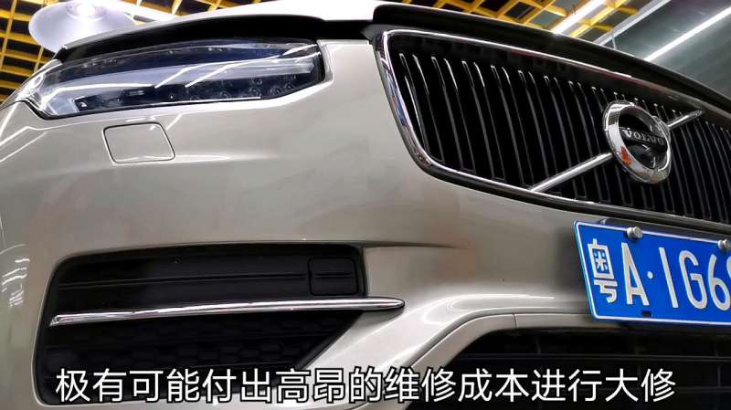 10万公里的沃尔沃,这2个部位已经用到极限,车主若不重视风险大