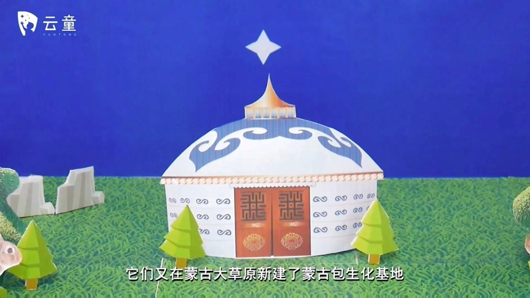云童模块化编程