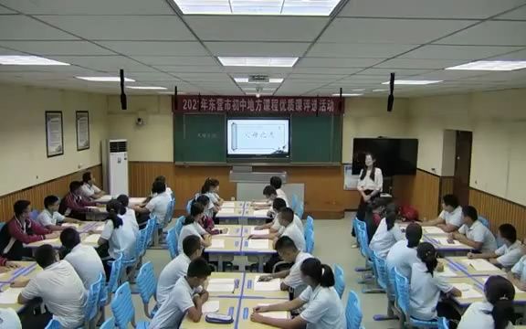 《 父母之恩》(一等奖)-初中校本课程优质课(2022年) 00_02_00-00_05...