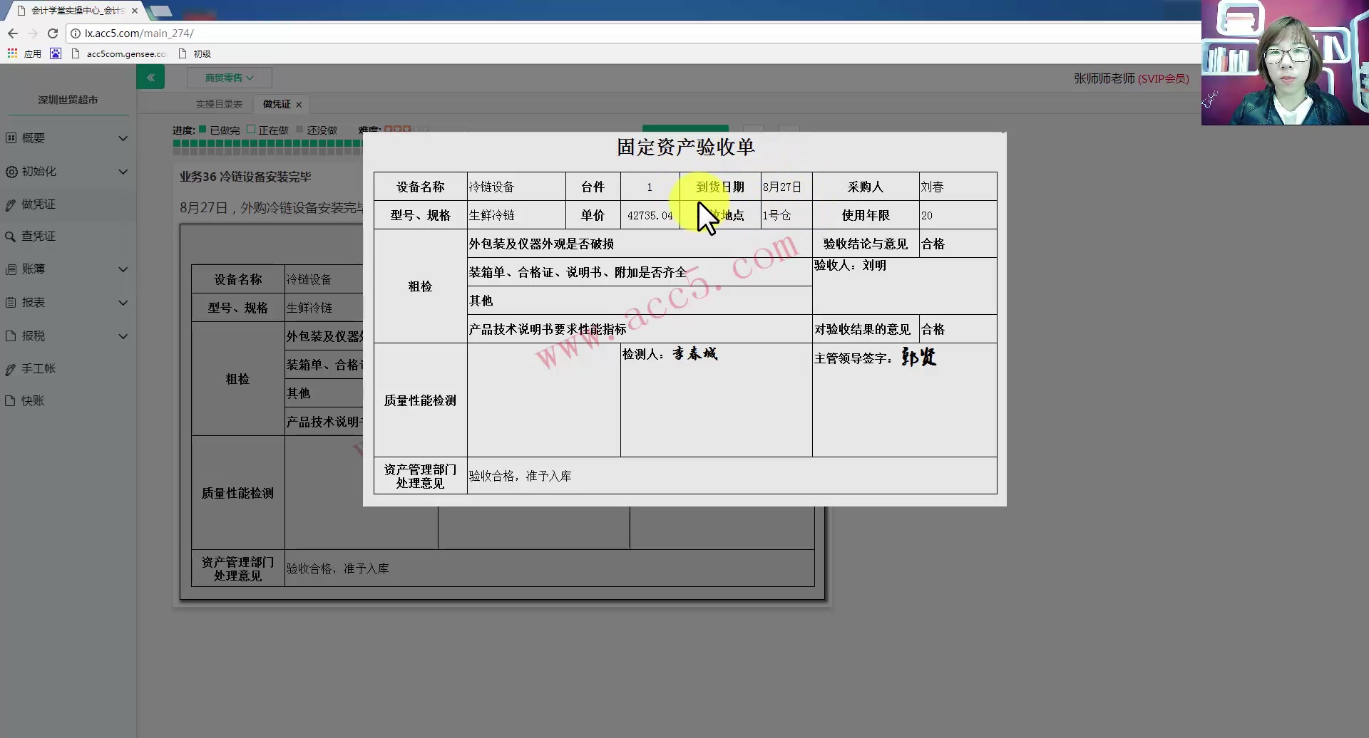 手工明细账_用友三栏明细账_管理费用明细账如何登记