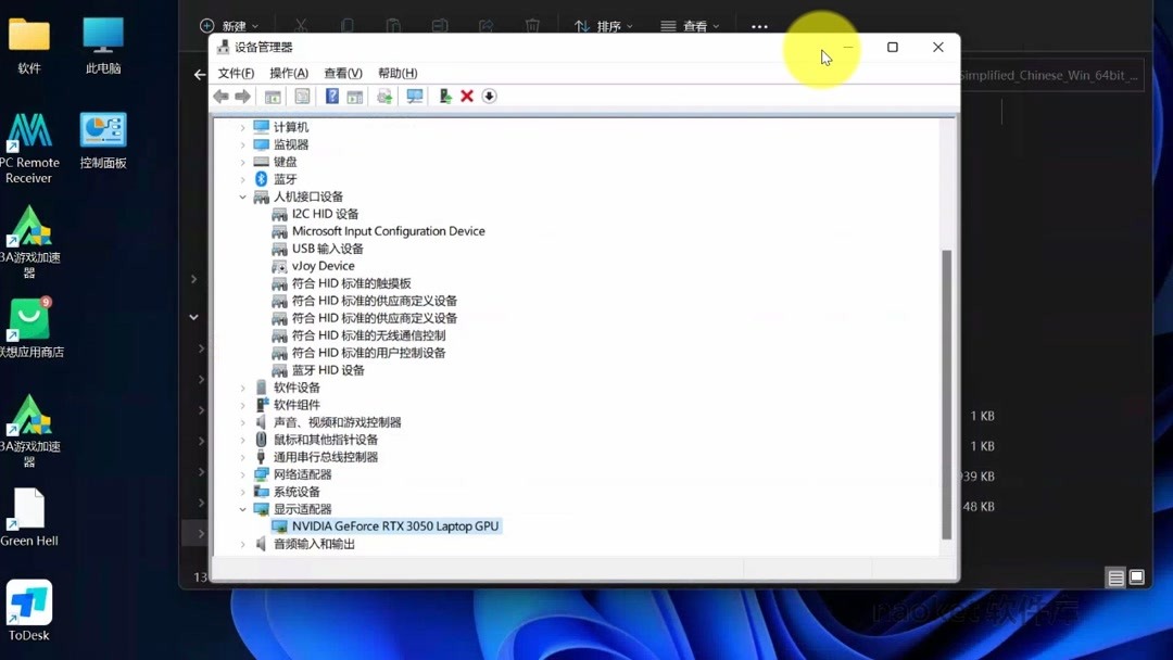 不管装什么版本都是CAD致命错误 NVIDIA RTX3050新电脑 win11系统
