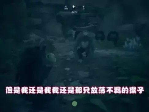 狒狒模拟器:单杀了一只猛虎,用鲜血来证明了自己,成功当了老大