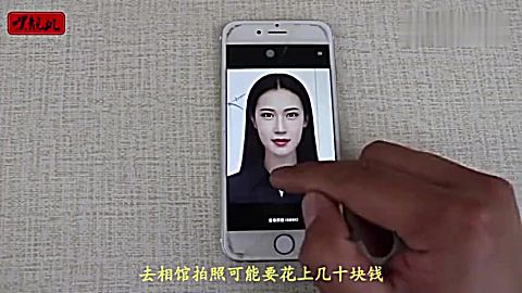 手机也能自制证件照,还能一键换装换背景,超简单1分钟就能学会