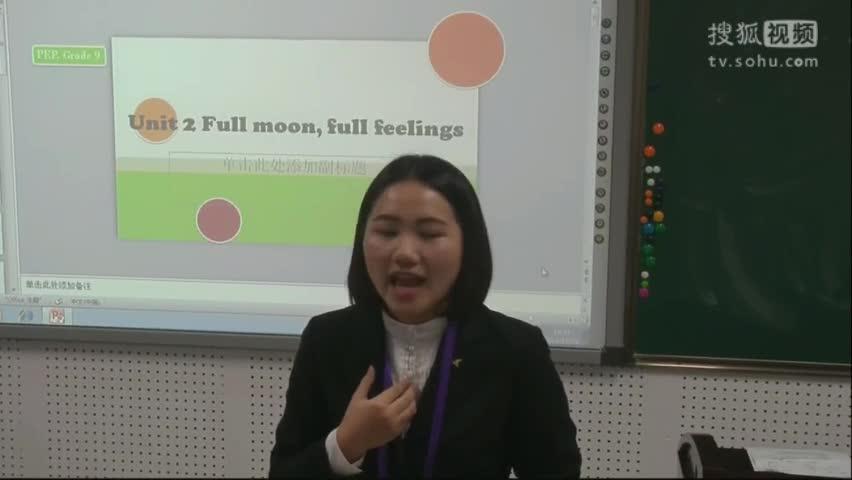 2017年初级中学英语教师面试试讲视频、英语微课片段教学、英语...