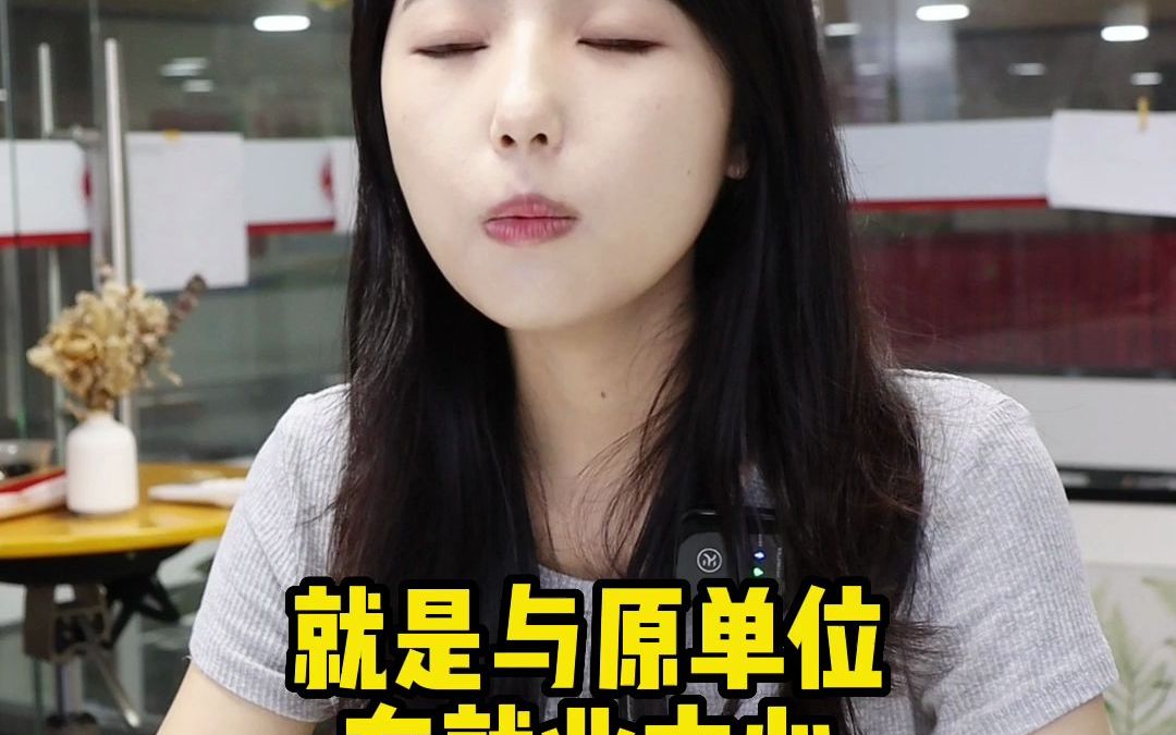 企业不用给这9类人员缴纳社保!