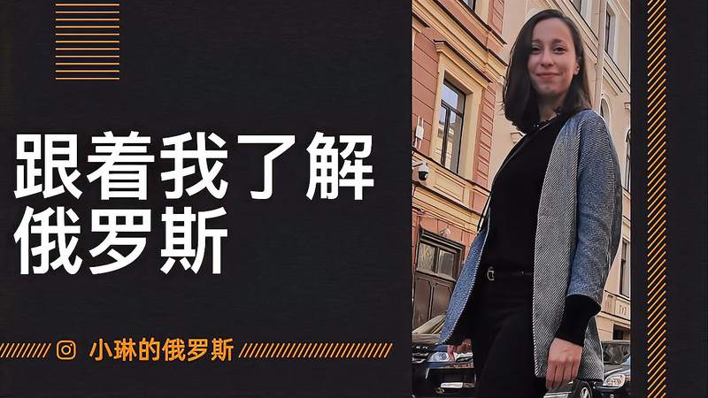 圣彼得堡赢得了旅游界的奥斯卡,不愧是俄罗斯总统普京的最爱