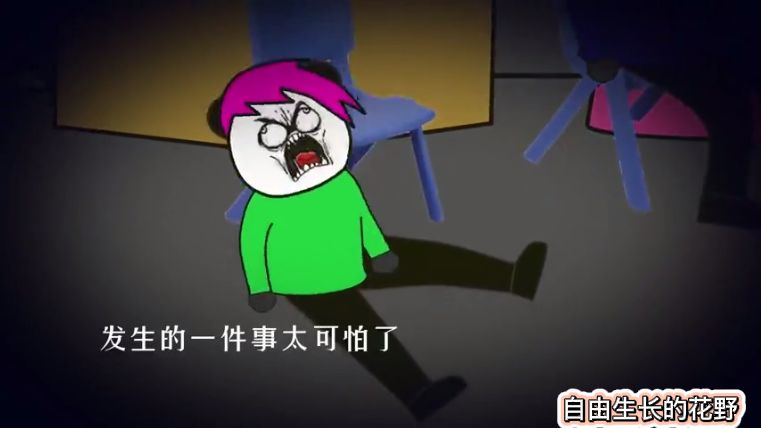 ##沙雕动画##胆小慎入##恐怖故事##鬼故事