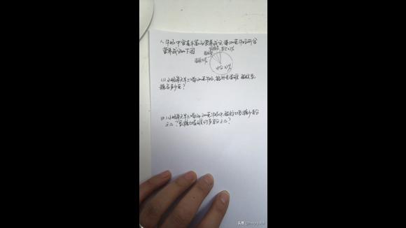 苏教版小学数学六年级扇形统计图试题