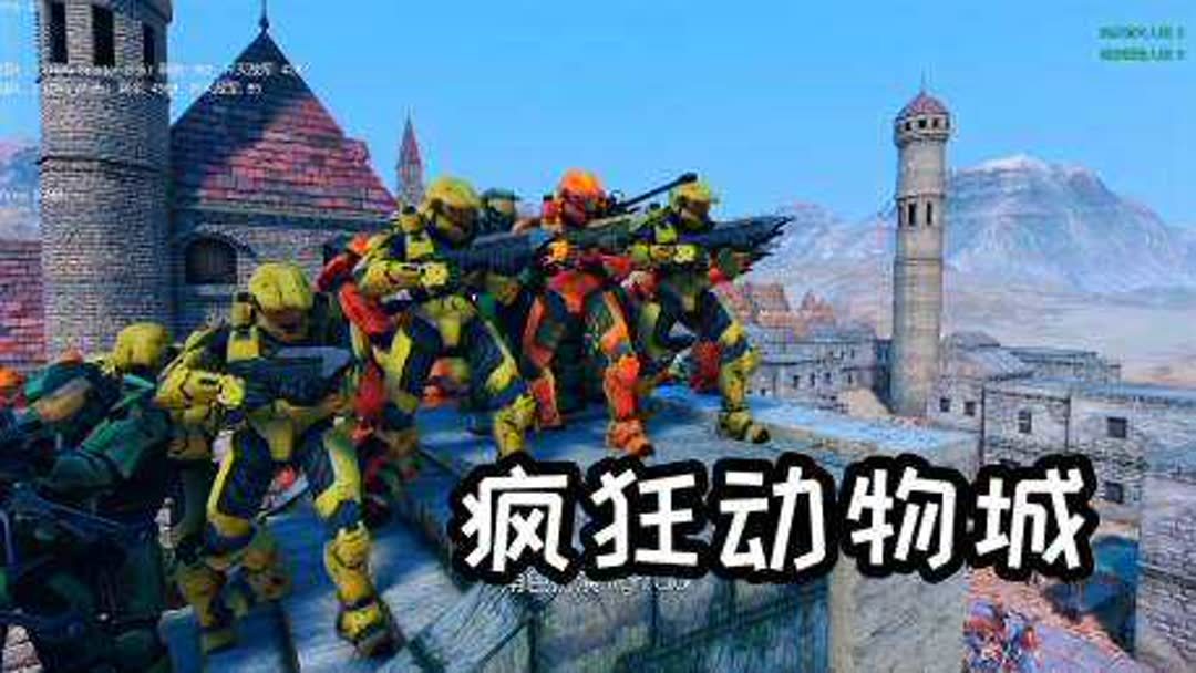 战争模拟器:疯狂动物城,光环战士和斯巴达陷入苦战