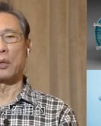 【钟南山:戴口罩是有用的!口罩的正确选择与佩戴方式你get了吗?】...