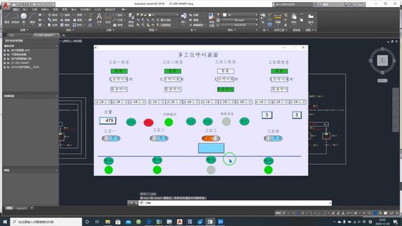 S7-200Smart PLC—第四十三经验法编制多工位呼叫程序