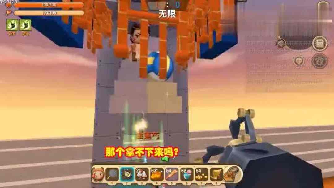 迷你世界忆涵直播:10位粉丝挑战篮球比赛!忆涵发现无限得分bug