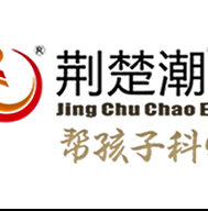 武汉荆楚潮教育 