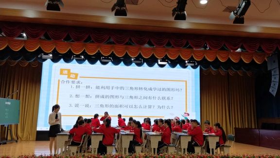 公开课上学生有序分组讨论