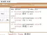 Visual.FoxPro程序设计28
