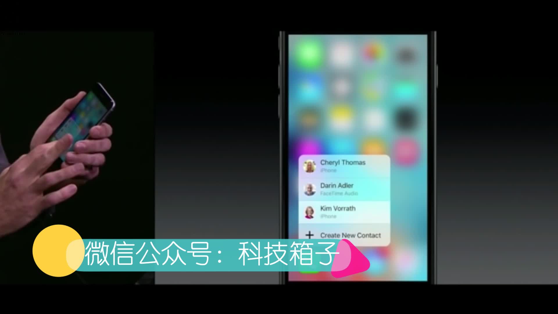 iPhone手机的3DTouch这样玩, 更方便