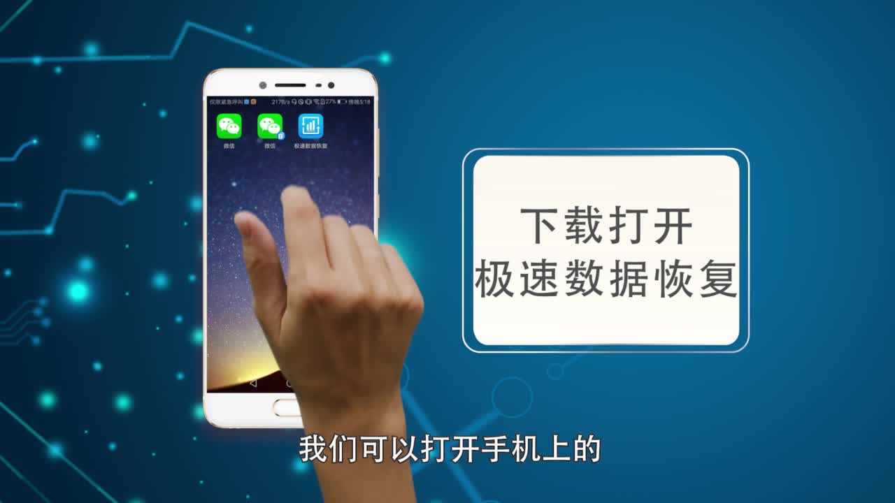 如何使用手机恢复微信聊天记录?简单实用的操作方法