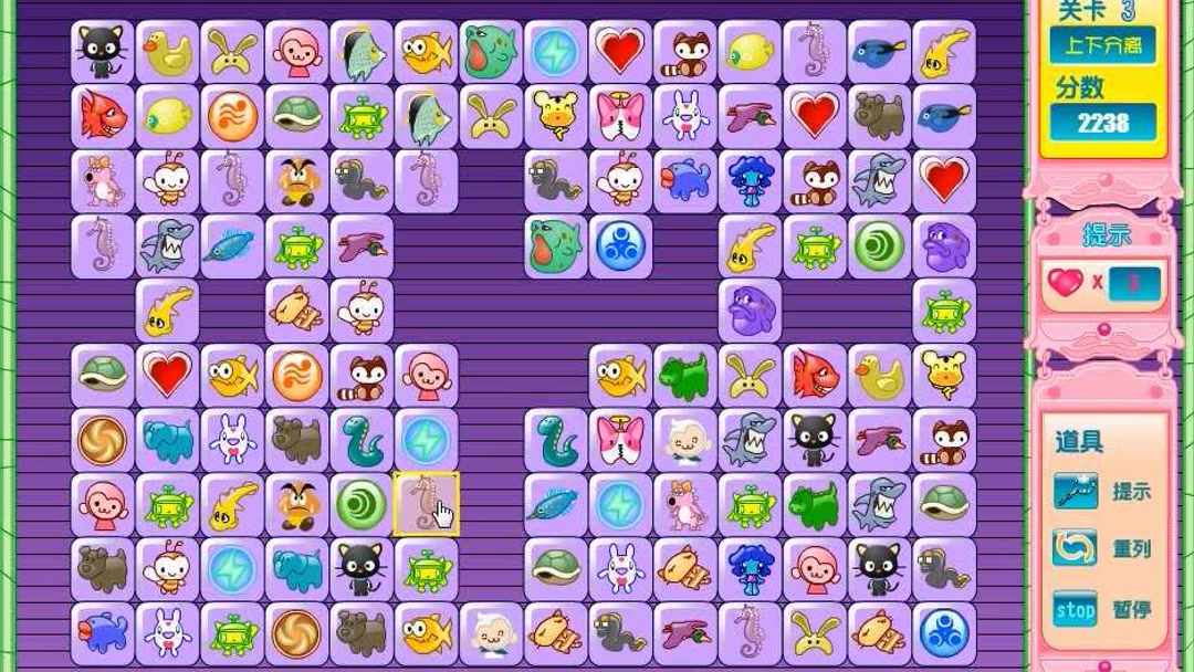 连连看之中间向两边缩进 游戏