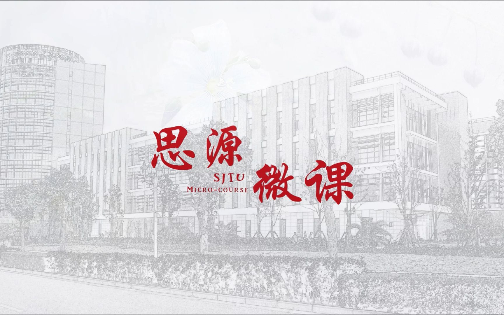 ...思源微课】如何将文献导入Endnote?大学生必会的论文收集整理技巧!