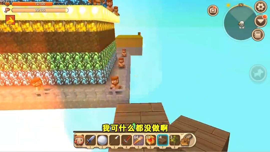 忆涵解说迷你世界:眼前钻石让人心动!但是可望不可及!