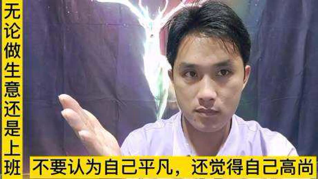 搞洗衣液和洗洁精的创业小伙告诉你、做任何生意任何事情必须钻研