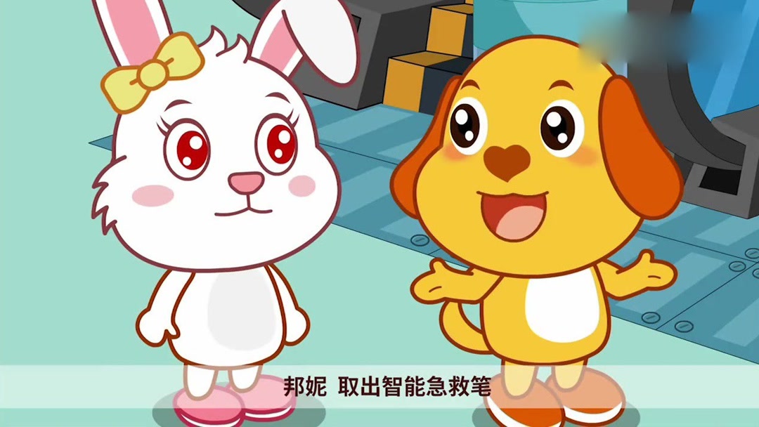 黑猫警长救援队 咬人的电梯儿童早教动画片