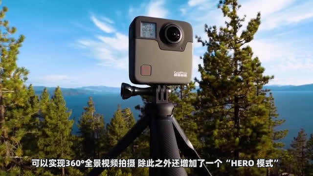 GoPro MAX的功能怕是已经超乎你想象了