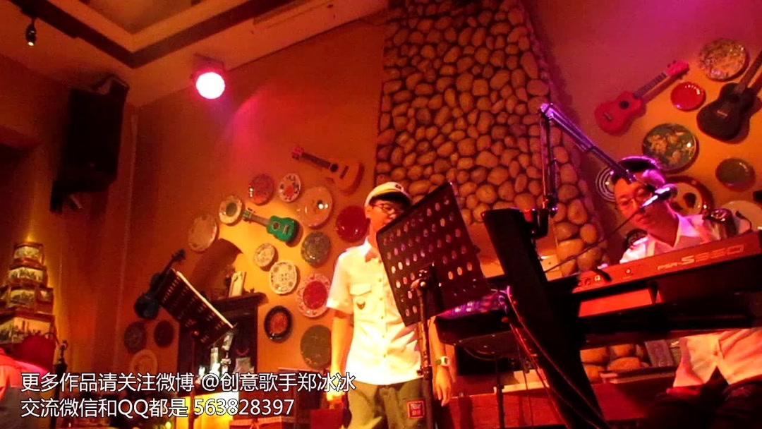 郑冰冰现场跟键盘 月亮代表我的心 道歉(卓兰塔军装派对)