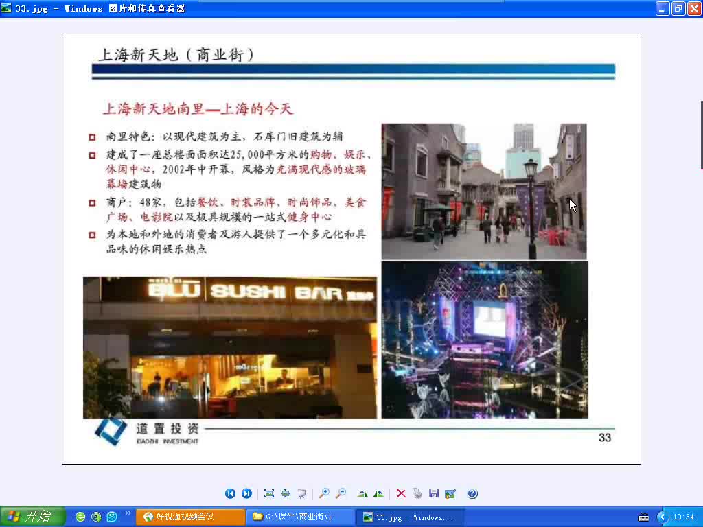 建筑方案/建筑设计概论建筑设计案例解读/建筑理论研究/方案设计/案例...