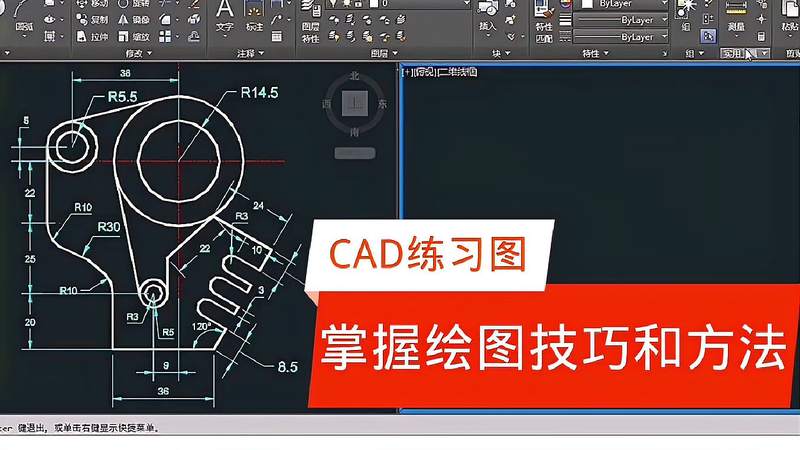 CAD绘图练习,掌握绘图方法和技巧很重要