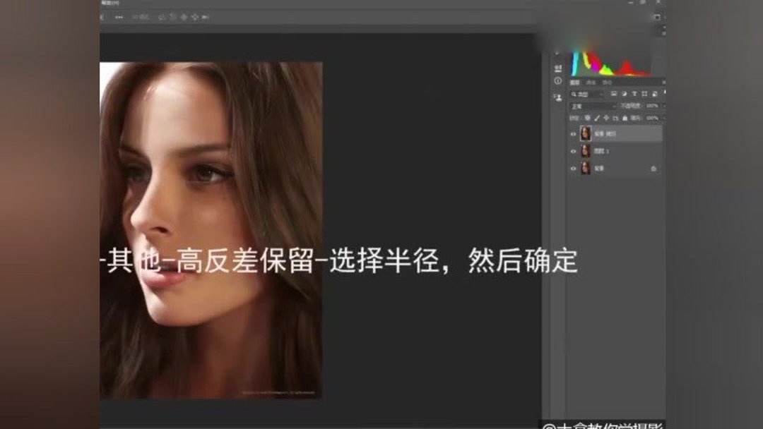 PS插件简单磨皮,你都知道吗? http.