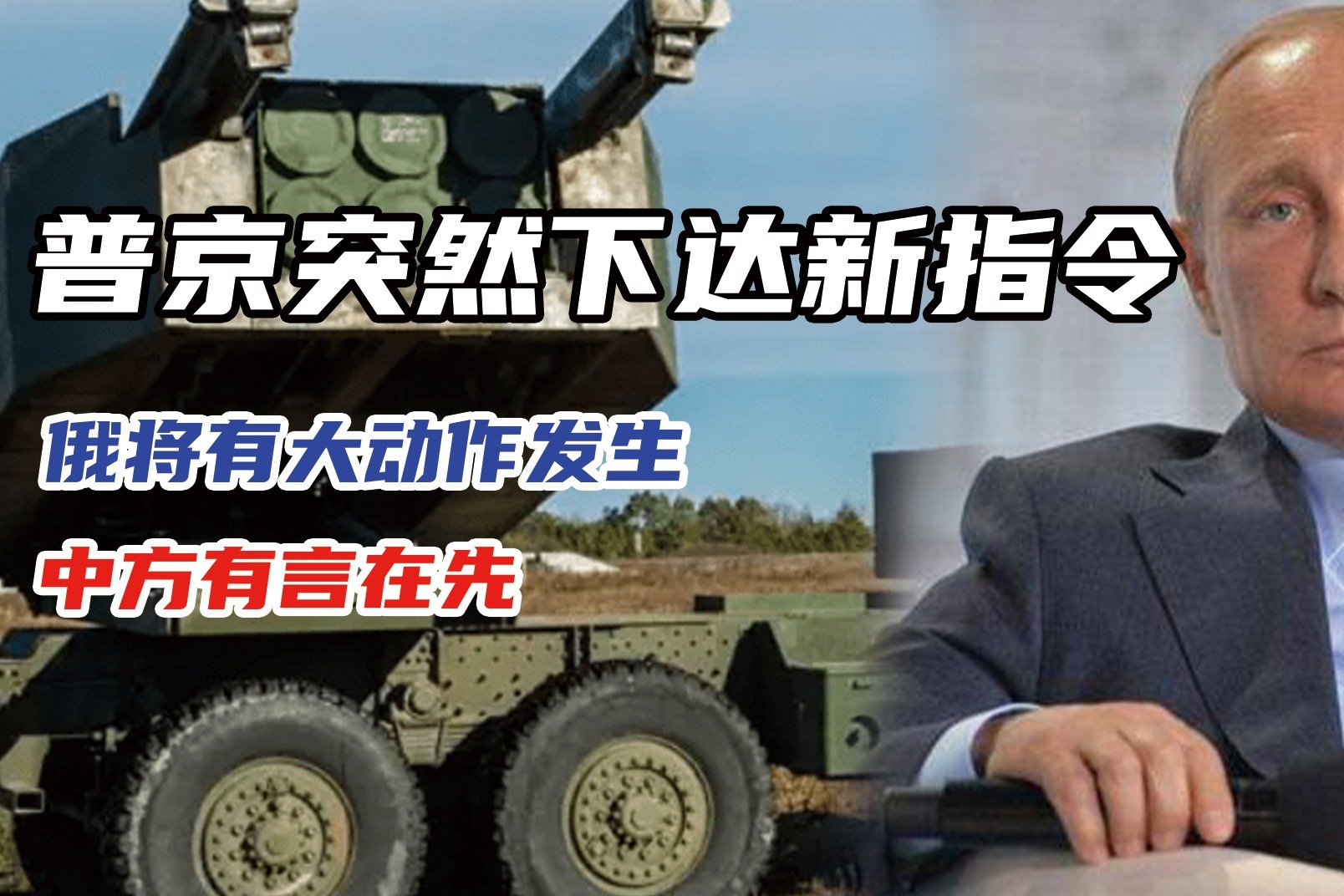 俄罗斯举行核演习