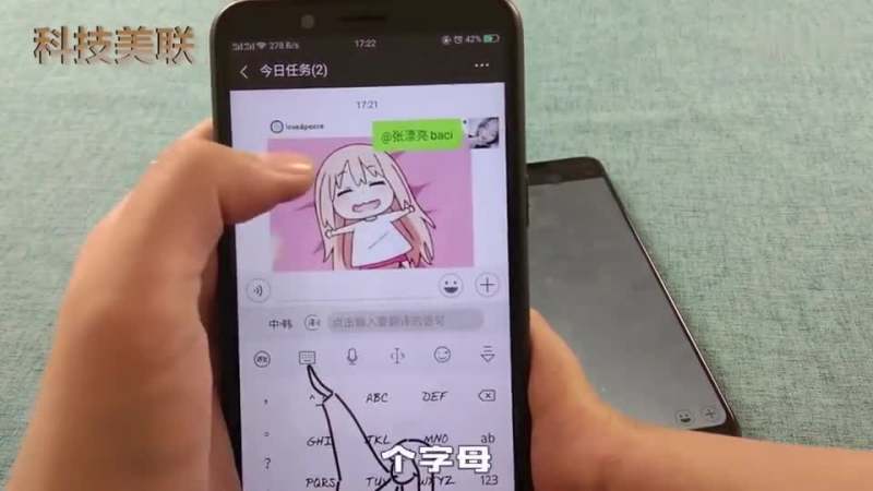 微信昵称后加4个字母,聊天变得生动起来,让你的关注涨十倍