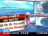 [新闻直播间]印度首艘国产核潜艇“泡坏了” 印度首艘国产核潜艇性能...