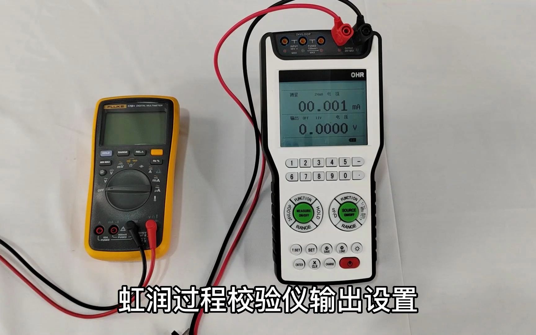 虹润公司OHR-A00过程校验仪 校准仪 多功能校验仪 校准仪 输出设置 ...