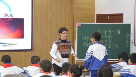 李妍《四季之美》