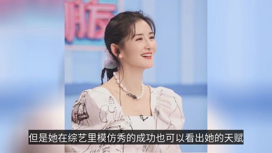 谢娜再现神级模仿秀,一人分饰两角,网友大呼惟妙惟肖出神入化