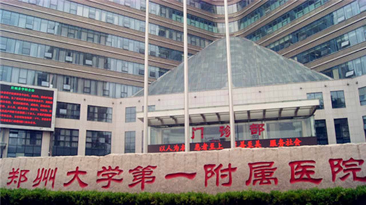 世界上最大的医院落户郑州,床位高达10000张!依旧是不够用