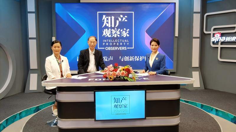 在过去老字号知识产权保护中主要问题有哪些