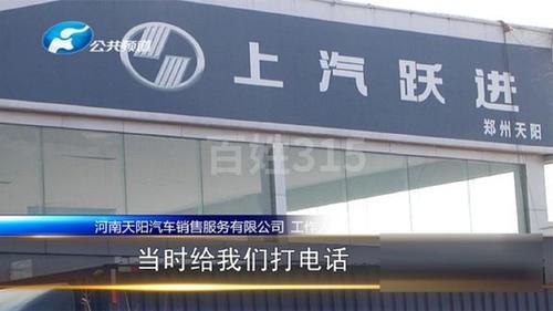 二十万购车,发票少十万!税务局介入调查!(1)