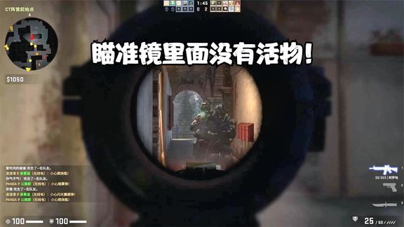 《CSGO精彩操作》第十五期:“我好像刀了一个人?”