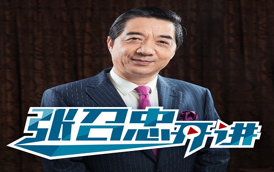 【张召忠开讲】英国航母07