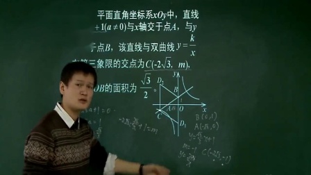 九年级数学:一次函数和反比例函数中考题,解这类题技巧要掌握好