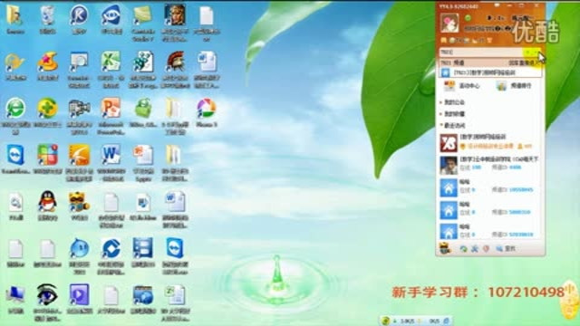 office2013 教程 密钥办公软件可以做什么和怎么学习
