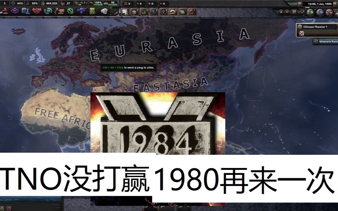 钢4)穿越大洋国卖燃气指南1984mod