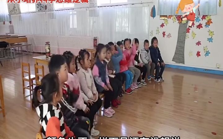 幼儿园优质课|中班科学《漂亮的气球》幼儿园优质课 幼儿园示范课 抗...