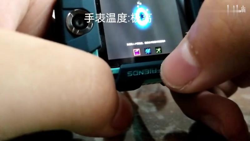 用小天才手表玩元气骑士!